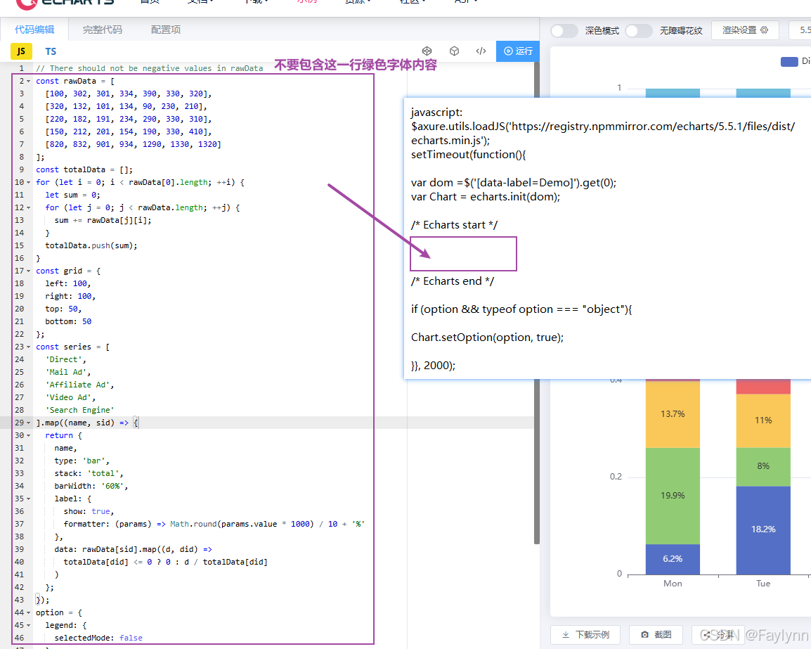 Axure 基于Echarts，引入复杂动态图表（堆叠柱状图、气泡图等）_axure echarts-CSDN博客