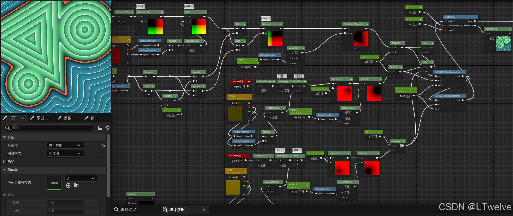 【UE】SDF - 使用有向距离场(Signed Distance Fields)整各种活-3-距离场的平滑混合_sdf融合-CSDN博客