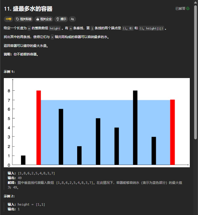 Leetcode Hot 100总结（python算法面试手撕代码）leetcode Hot100 Python Csdn博客