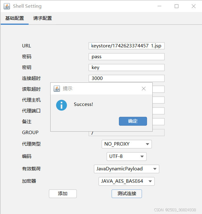 WebLogic_weblogictool-CSDN博客