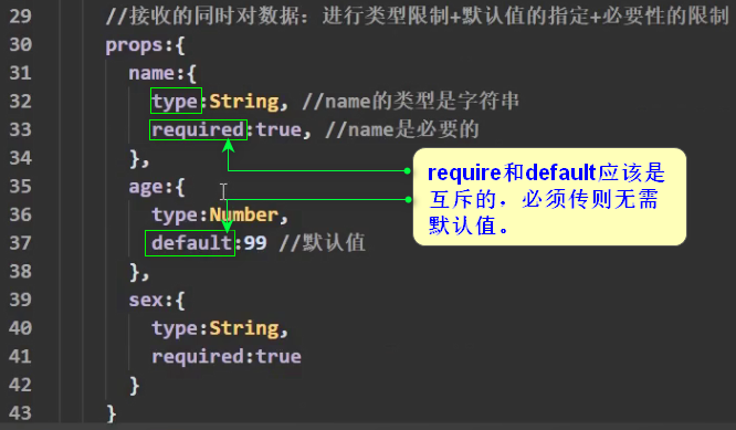 Vue中的props学习笔记_vue props-CSDN博客