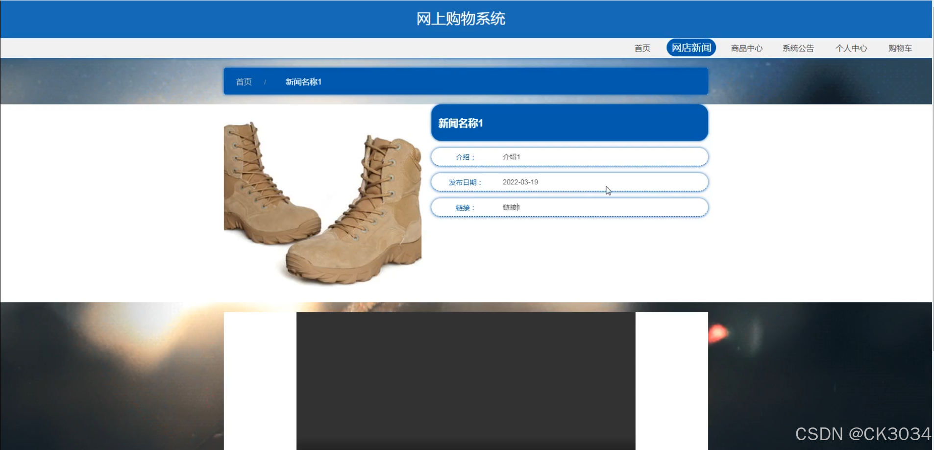Springboot网上购物系统28w3p程序源码数据库调试部署开发环境电商平台 Springboot 需要多少内存 Csdn博客