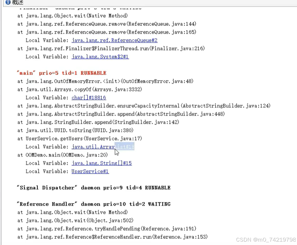 如何定位线上OOM_java oom 没有打印出哪一行-CSDN博客