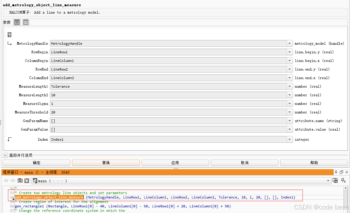 【halcon】Metrology工具系列之 add_metrology_object_line_measure_addmetrologyobjectlinemeasure-CSDN博客