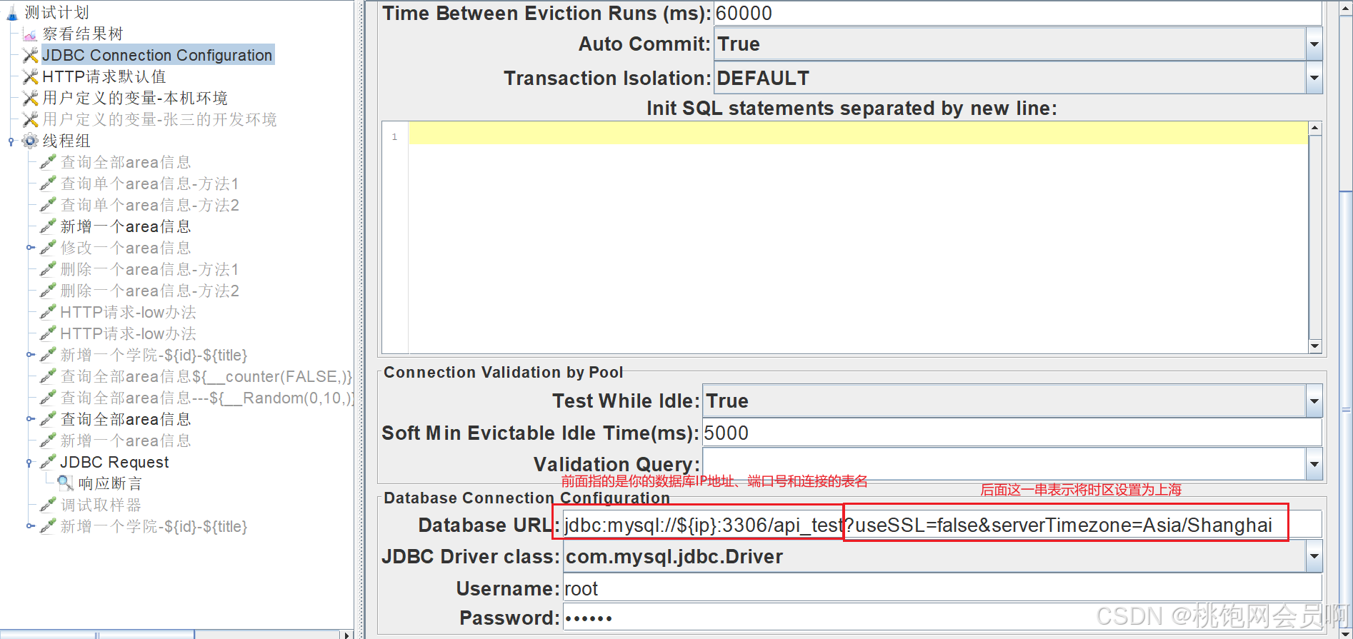 常见Jmeter连接数据库报错解决_cannot create poolableconnectionfactory (the serve-CSDN博客