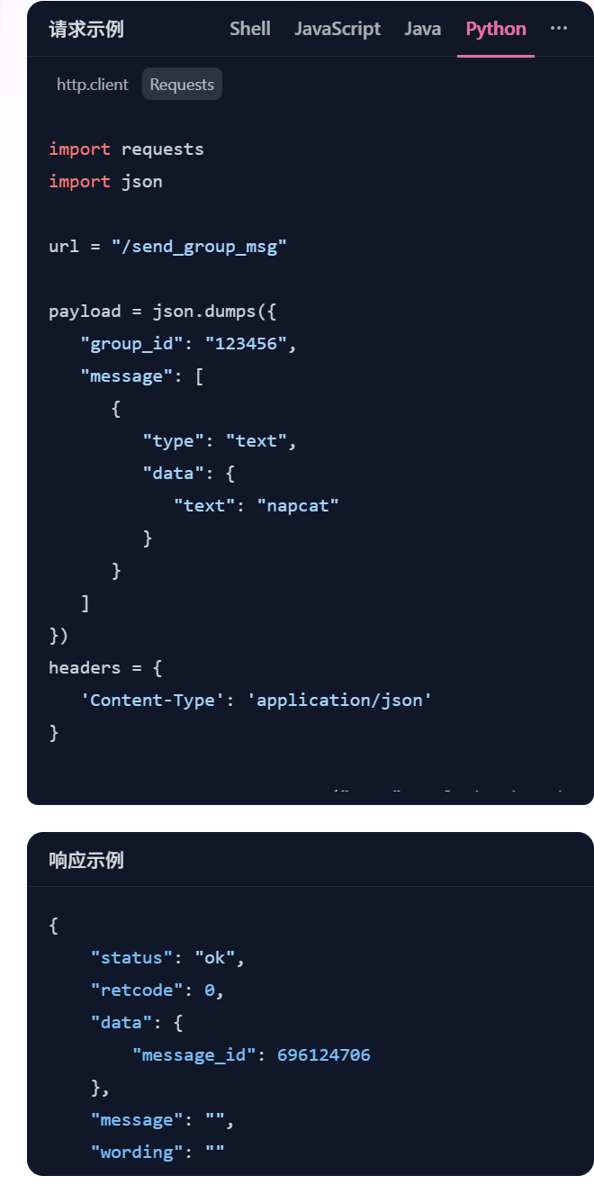 python QQ机器人系列: 从go-cqhttp到napcat(QQbot开发教程，基础向)_napcatqq-CSDN博客