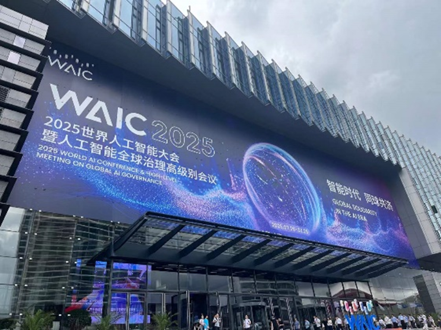 2025WAIC世界人工智能大会个人思考+ Hinton演讲_人工智能大会展会总结-CSDN博客