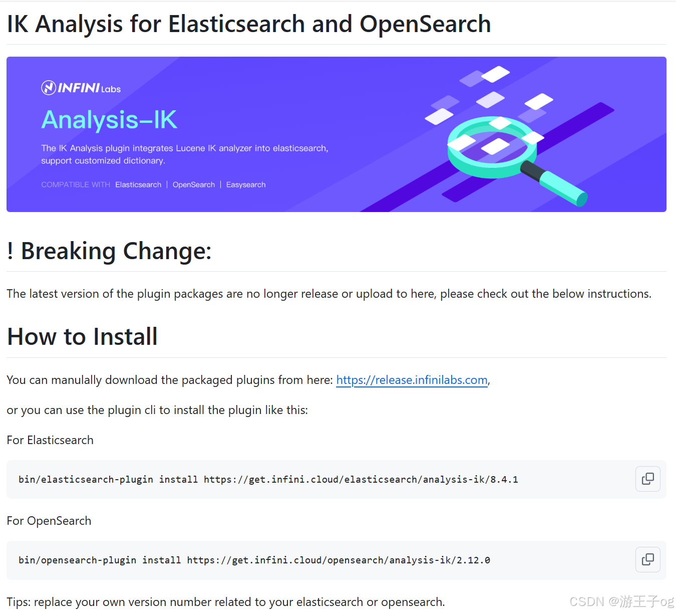 Elasticsearch8+使用（3）：分词器_elasticsearch8 分词器-CSDN博客
