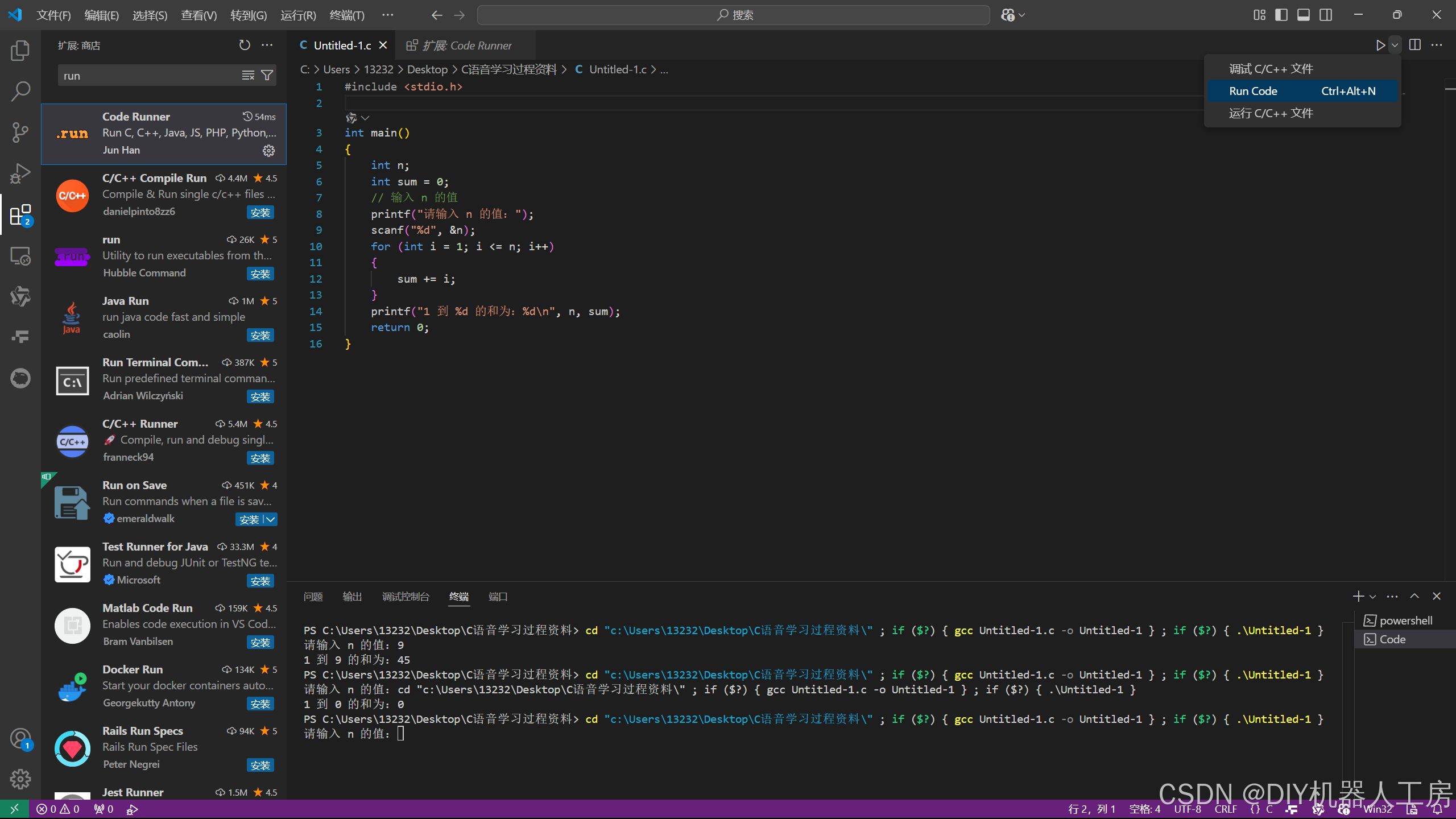 关于VS Code 无法解析 ${workspaceFolder} 这个变量，提示你需要打开一个文件夹的问题的解决方法分享。_无法解析变量workspacefolder,请打开一个文件夹-CSDN博客
