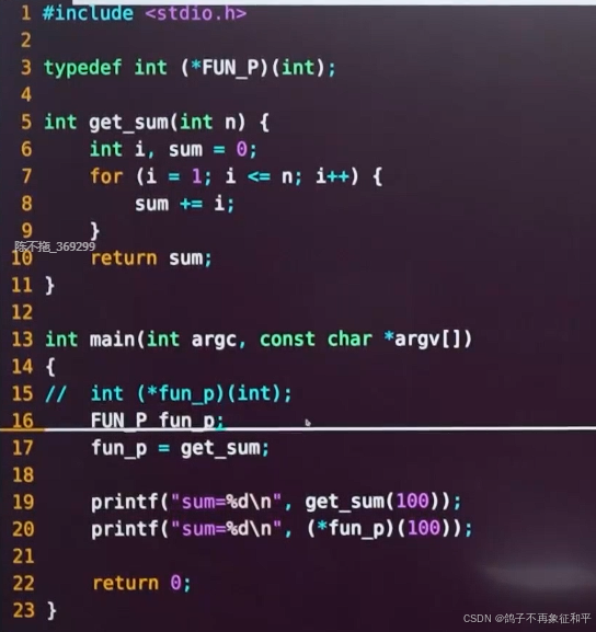 D27 #define和typedef-CSDN博客