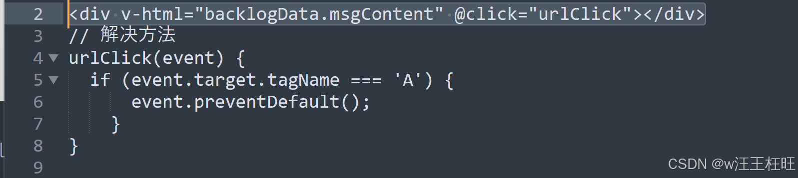 记录vue中开发遇到的问题（自用）vue开发常见问题 Csdn博客