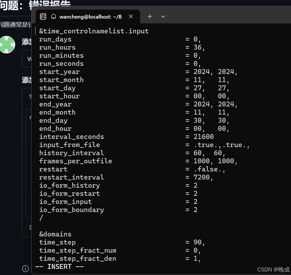 WRF,real.exe报错Error open met_em.d0*_real.exe无报错失败-CSDN博客