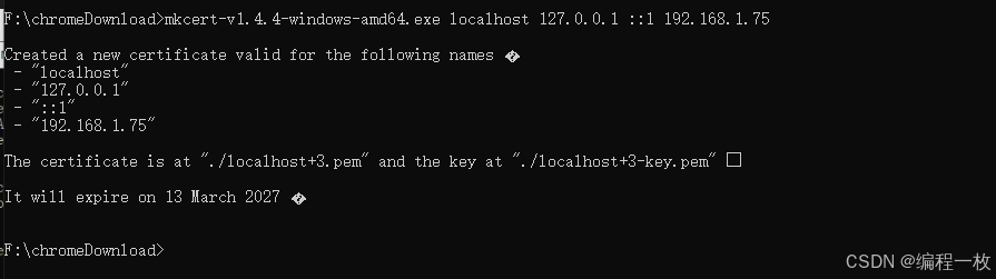 vue项目，uni-app h5项目本地调试开启https，获取本地自签名SSL/TLS证书_uniapp mkcert-CSDN博客