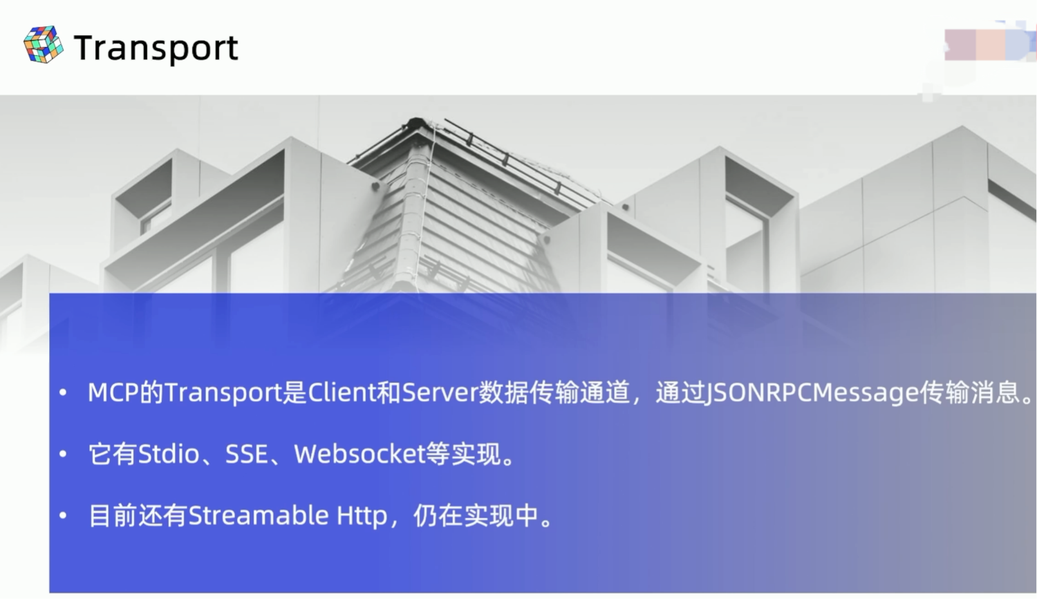 MCP介绍-CSDN博客