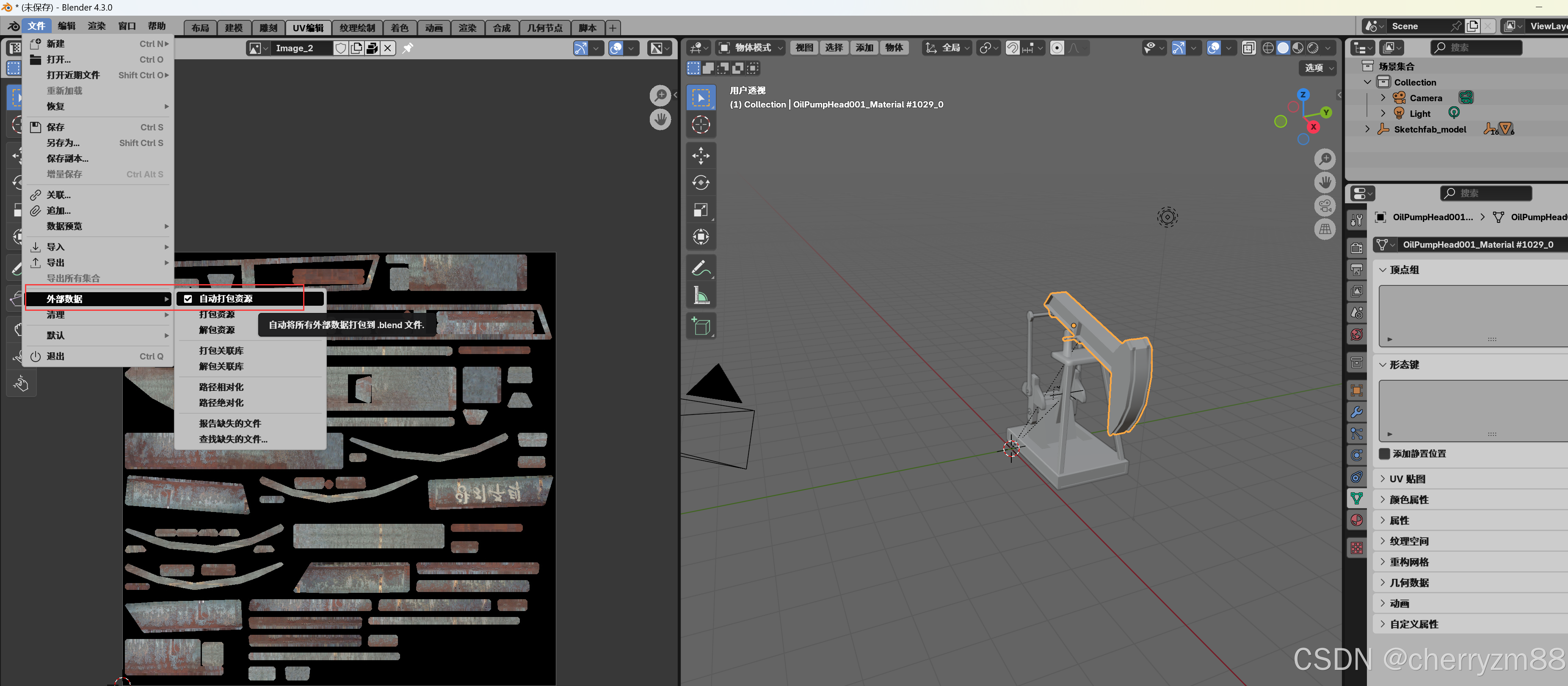 Three.js 导入模型后纹理丢失的处理方案_three.gltfloader: couldn't load texture-CSDN博客