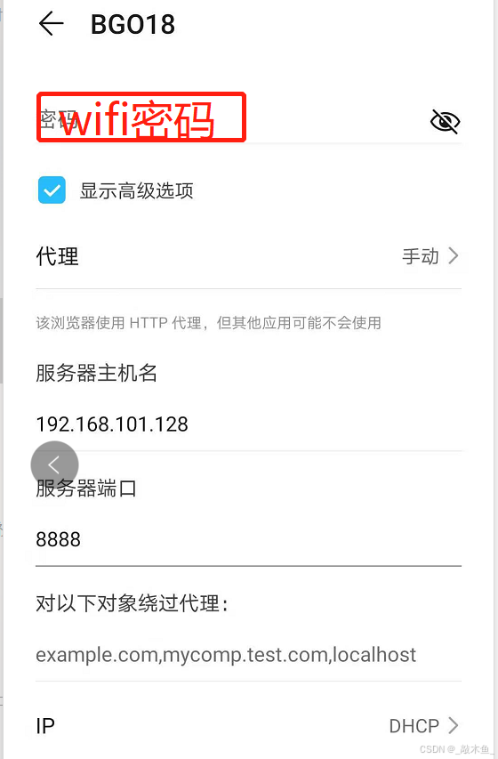关于Charles、Fiddler抓包HTTPS设置_charles只能用ios手机抓包吗-CSDN博客