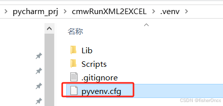 Pycharm创建的虚拟解释器继承系统解释器package_pycharm从基础解释器继承软件包-CSDN博客