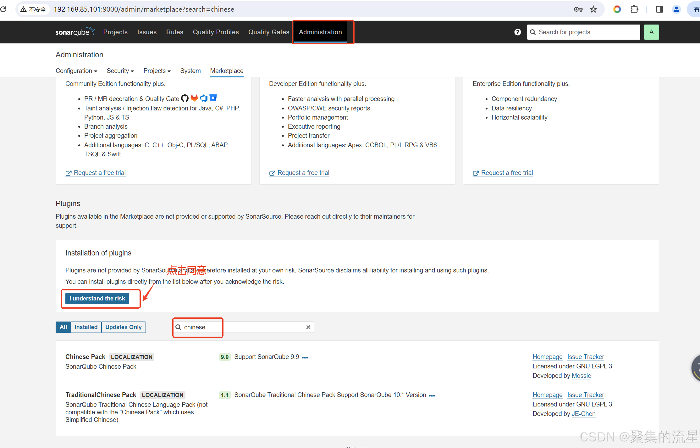 centos7使用docker部署SonarQube_sonarqube docker-CSDN博客