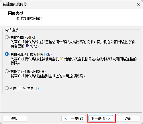 Rocky Linux10.0安装教程-CSDN博客