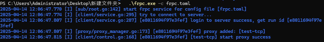 内网穿透frp实现（windows）记录_frpc windows-CSDN博客