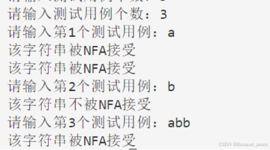 编译原理--实验任务2.1：正规表达式转NFA算法及实现-CSDN博客