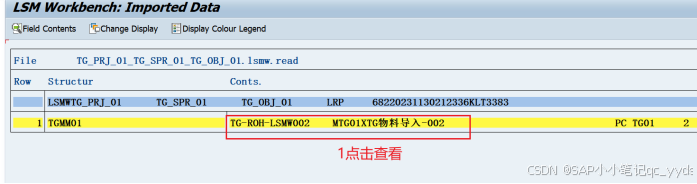 SAP笔记 LSMW超级详解 必备技能之一 巨细无比 都是干货_sap lsmw-CSDN博客