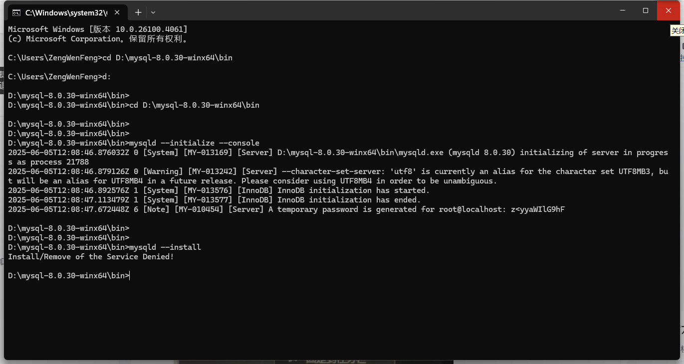 mysql-8.0.30-winx64 Install/Remove of the Service Denied!_mysql8.0.30-CSDN博客