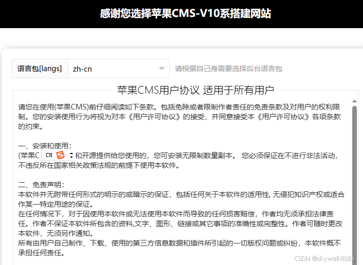 苹果CMS内容管理系统（未解决类型错误: join(): Argument #1 ($pieces) must be of type ...