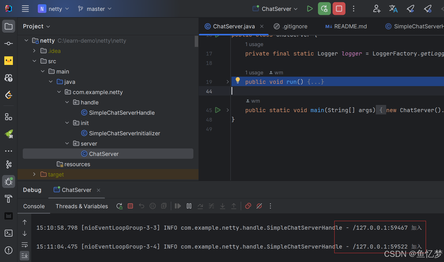 Netty实现一个简易聊天室_创建一个netty 实现聊天处理器 chatserverhandler-CSDN博客