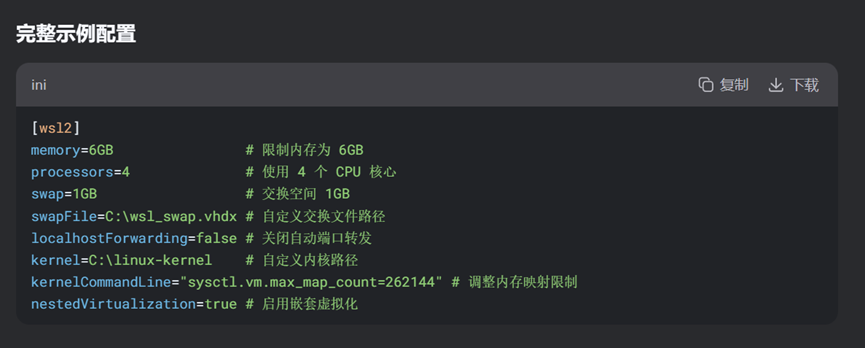 Docker部署bisheng（记录第二次登录出现的若干问题）_cannot start docker compose application ...