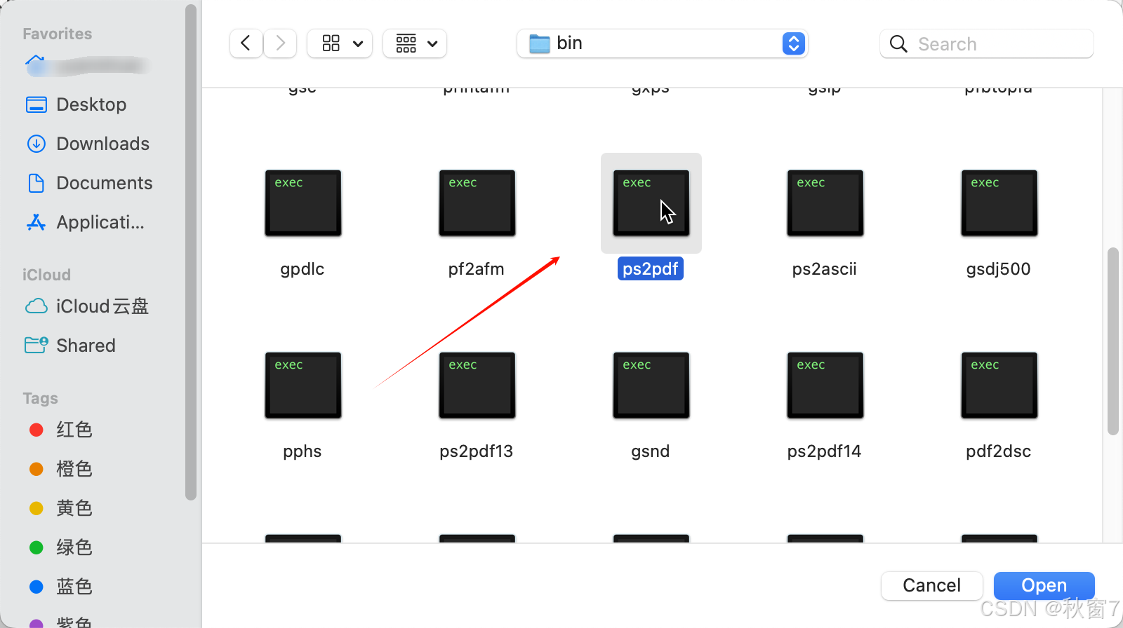 The current configuration of LaTeXiT requires ghostscript to work._latexit ghostscript not found ...