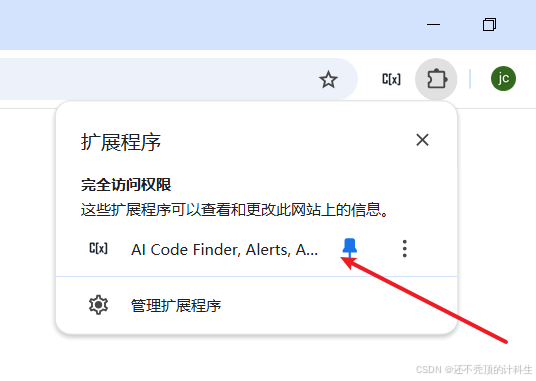 文献代码的寻找两个技巧网站_catalyzex-CSDN博客