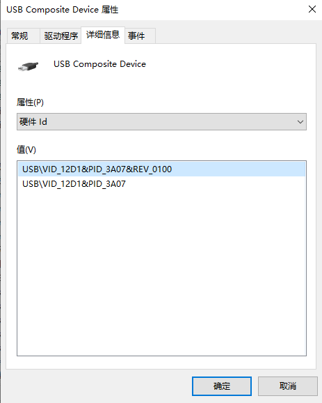 USB设备的PID,VID_查询vid对应的usb设备-CSDN博客
