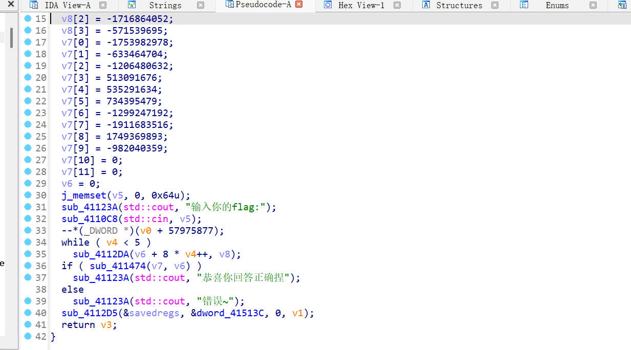 LitCTF2025--easy_tea-CSDN博客