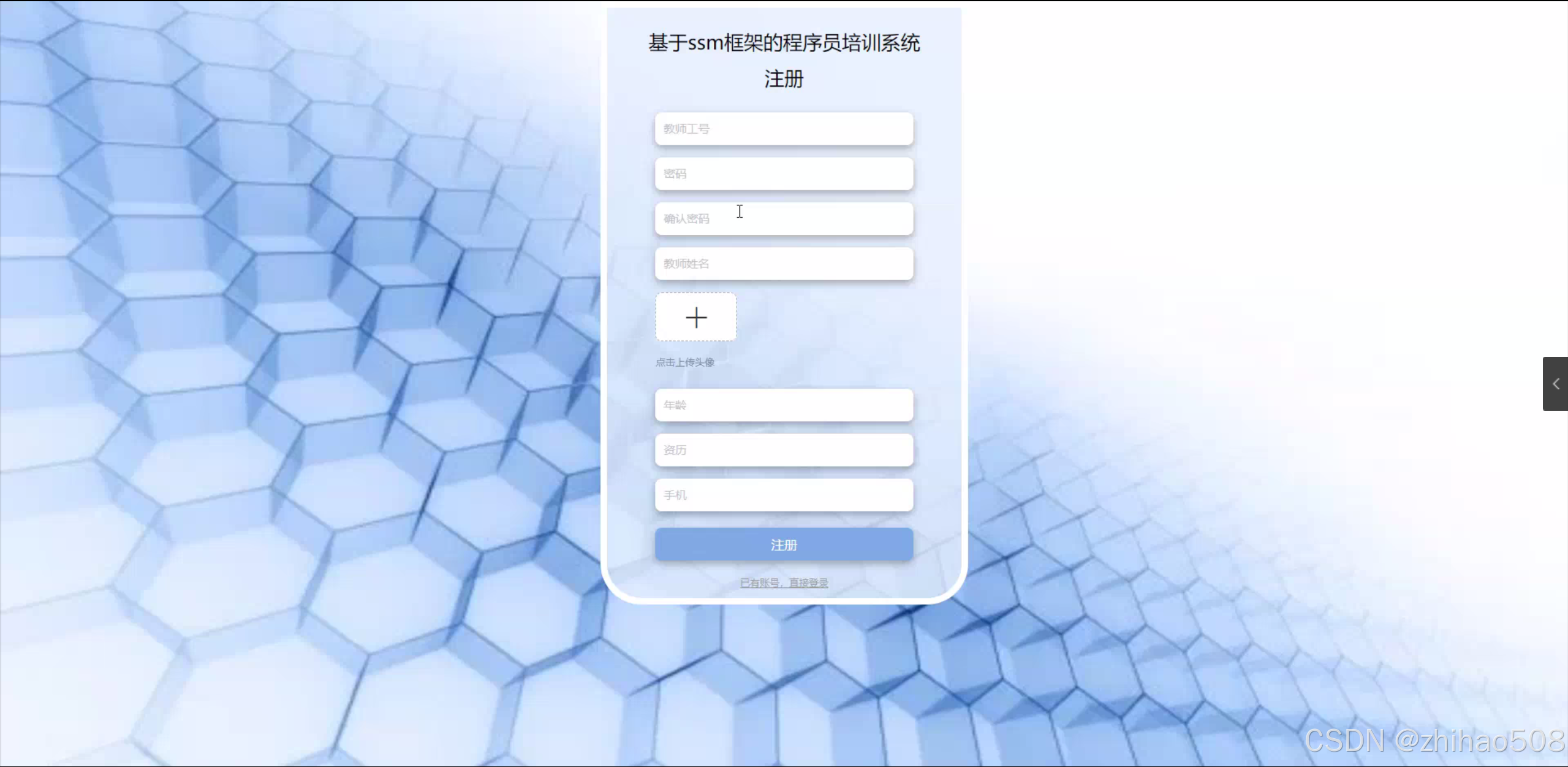 Pythonflask框架的基于框架的程序员培训系统开题程序论文 计算机毕业设计flask培训系统 Csdn博客