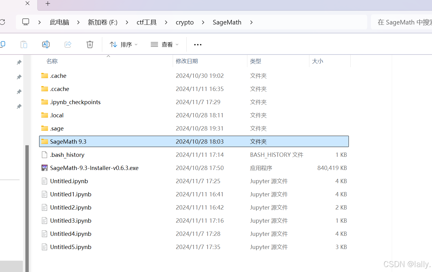 sagemath使用from Crypto.Util.number import *时报错No module name Crypto解决方案_from crypto.util.number ...
