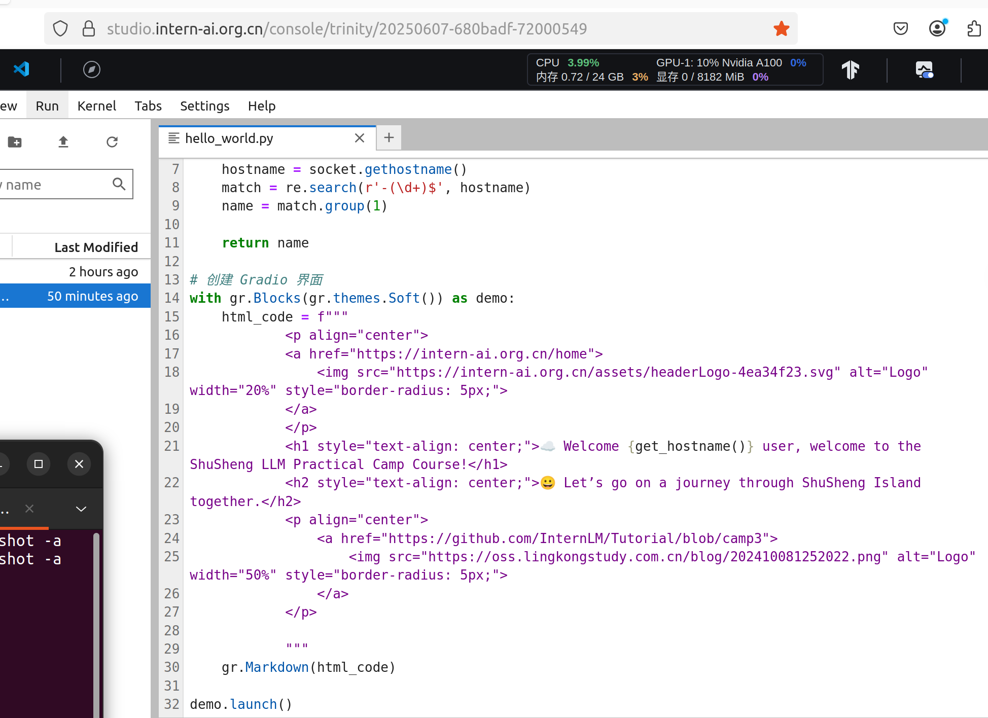 L0 Task:SSH及端口映射-CSDN博客