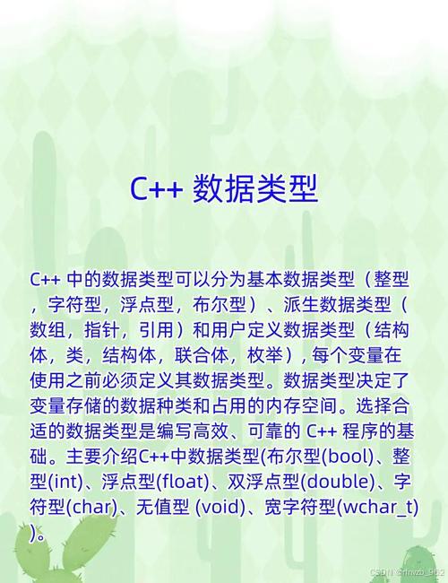 C++ STL list特性及优势：为何选它而非vector？-CSDN博客