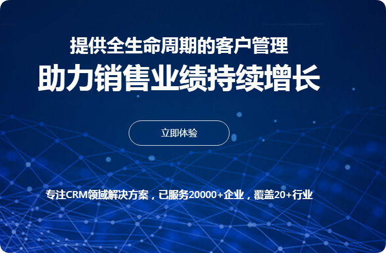SCRM管理系统如何实现精准的客户画像？深度解析数据驱动策略-CSDN博客