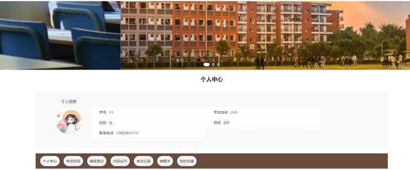 计算机毕业设计java《c语言程序设计》网上考试系统 Java C 语言程序设计在线考试系统 基于 Ssm 的 C 语言程序设计网络考试平台 Csdn博客
