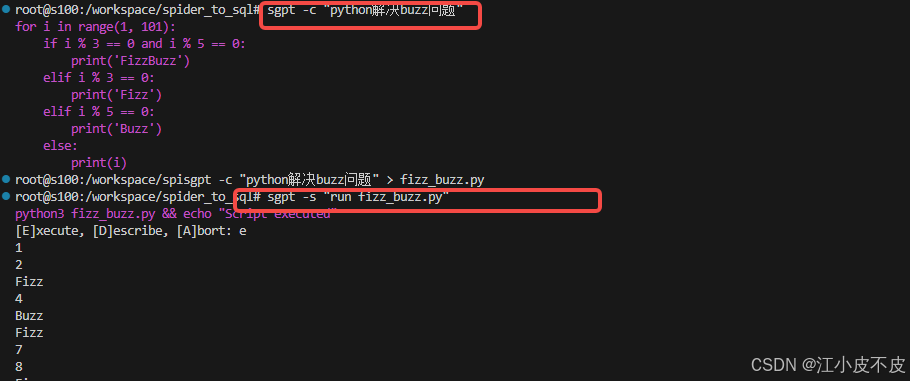 ShellGPT：你的全能Shell助手-CSDN博客