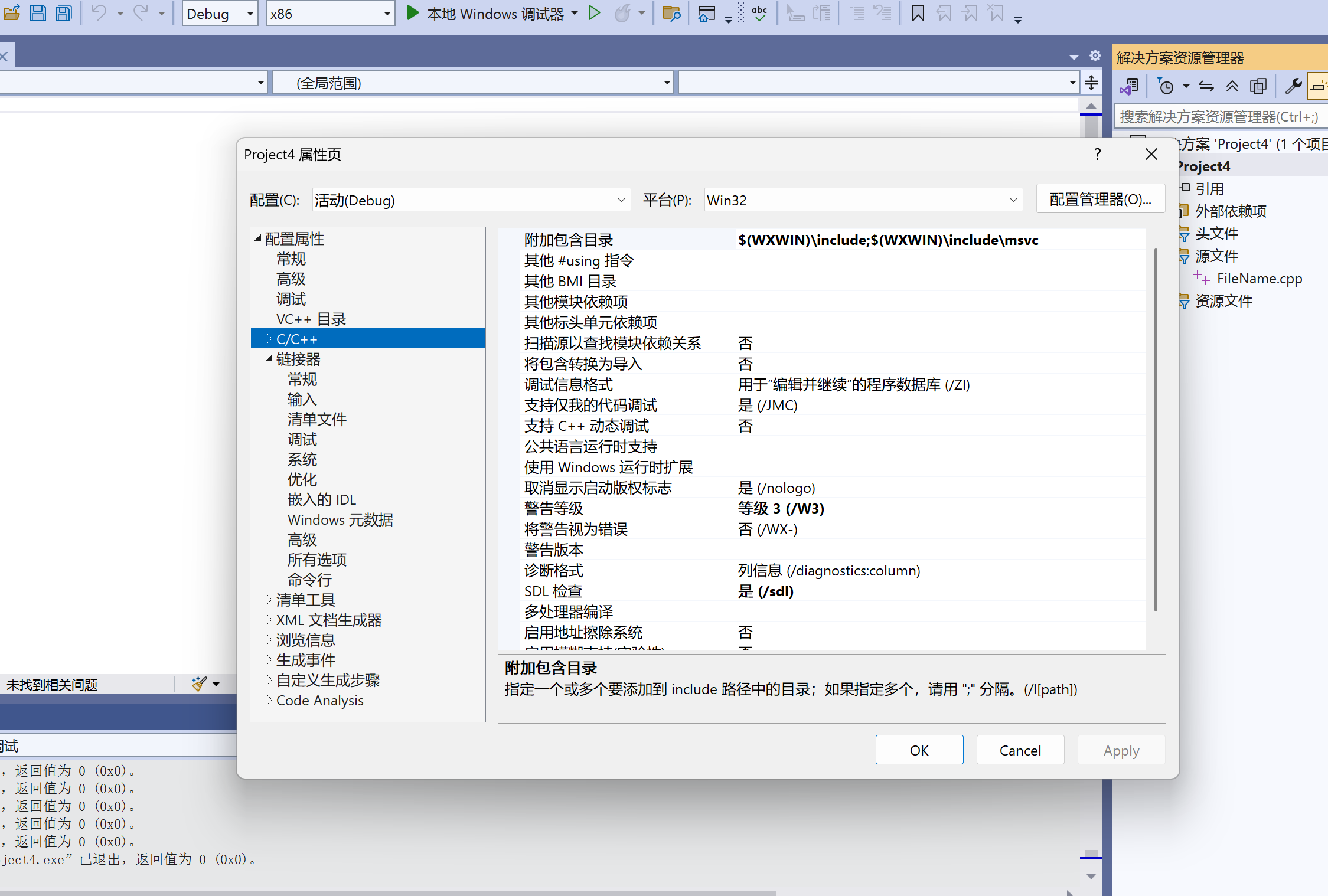 wxWidgets配置超详细_wxwidgets安装后如何配置-CSDN博客