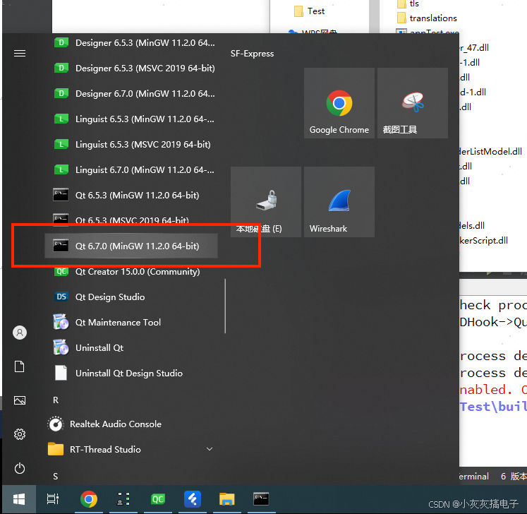 Windows下使用windeployqt打包QML项目后双击没反应的解决方案_windows系统下qml打包后,qt的model加载不到-CSDN博客