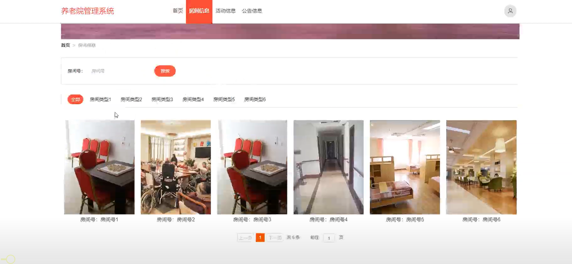 2026毕设选题-基于springboot养老院管理系统的设计与实现-CSDN博客