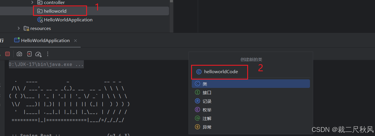 CI/CD—IDEA上提交代码到GitLab_idea连接gitlab-CSDN博客