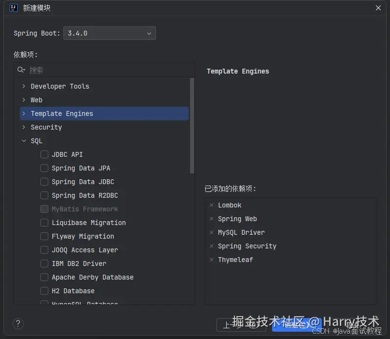 Spring Boot 3 集成 Spring Security（3）数据管理_spring boot 3 集成 spring security(3)数据管理-CSDN博客