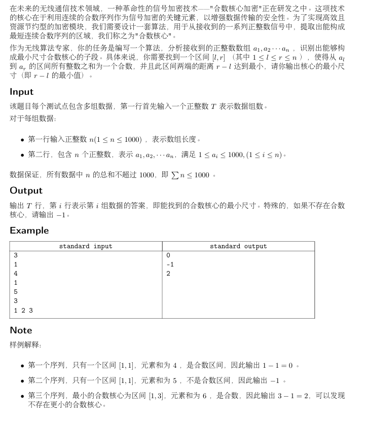 2024 上海CCPC（签到题）_上海ccpc2024-CSDN博客