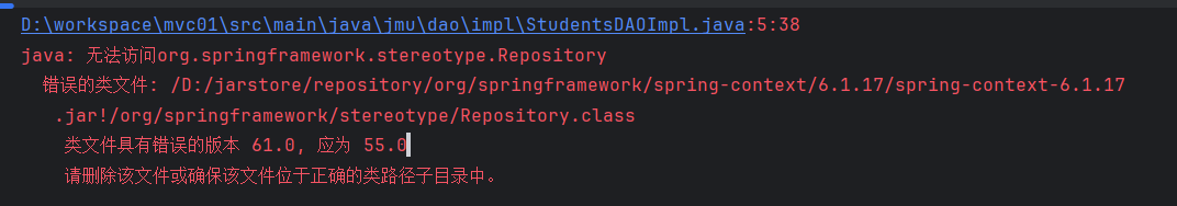 报错：java: 无法访问“org.springframework.stereotype.Repository”_无法访问org ...